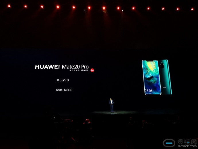 华为Mate 20系列国行发布3999元起售？不，是5999元！ | 零镜网